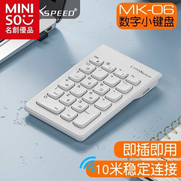 keyboard wireless mechanical keyboard Kedai utama rasmi MINISO papan ... keyboard wireless mechanical keyboard Kedai utama rasmi MINISO papan ...