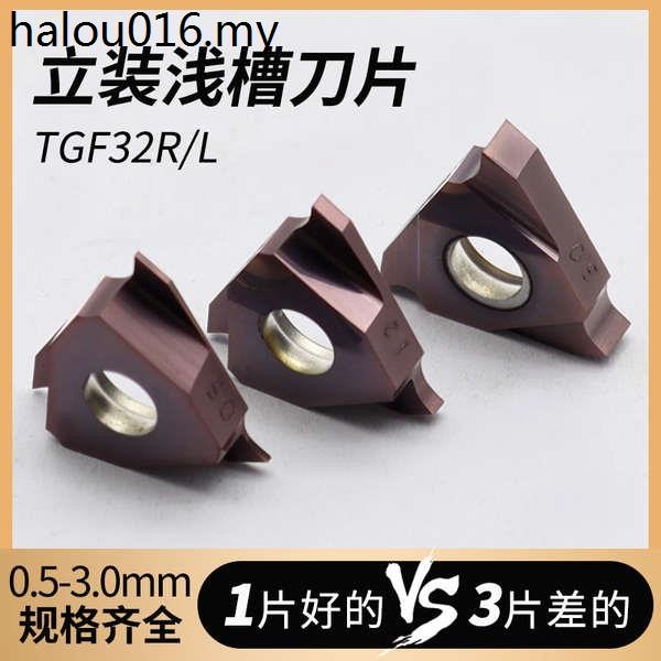Cnc Circlip Groove Knife Shallow Groove Blade TGF32R150/R100/R200/R120 ...