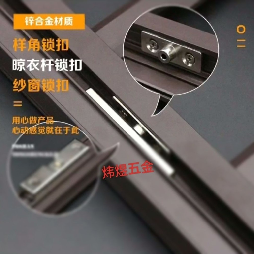 Sample Corner Buckle Broken Bridge Aluminum Alloy Profile Sample Window ...