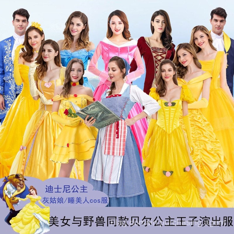 Beauty and the Beast Anime cos Live-Action Bell Princess Prince Bella ...