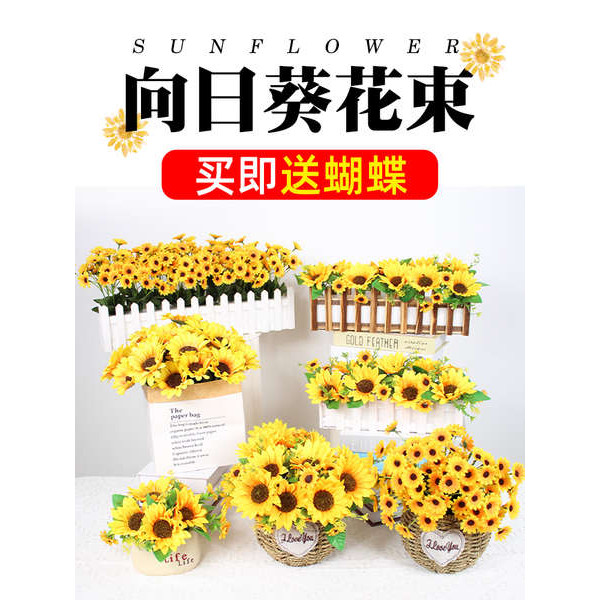 bunga hiasan pokok hiasan dalam rumah Bunga matahari kecil, perhiasan ...