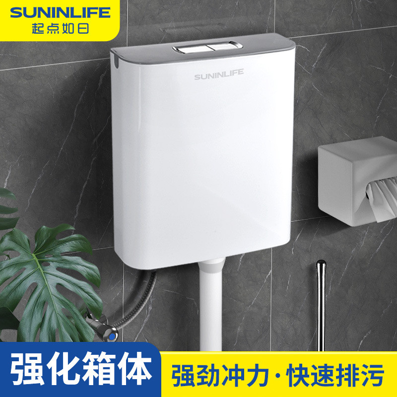 Toilet Flush Tank Household Toilet Toilet High Flush Water Tank Toilet ...