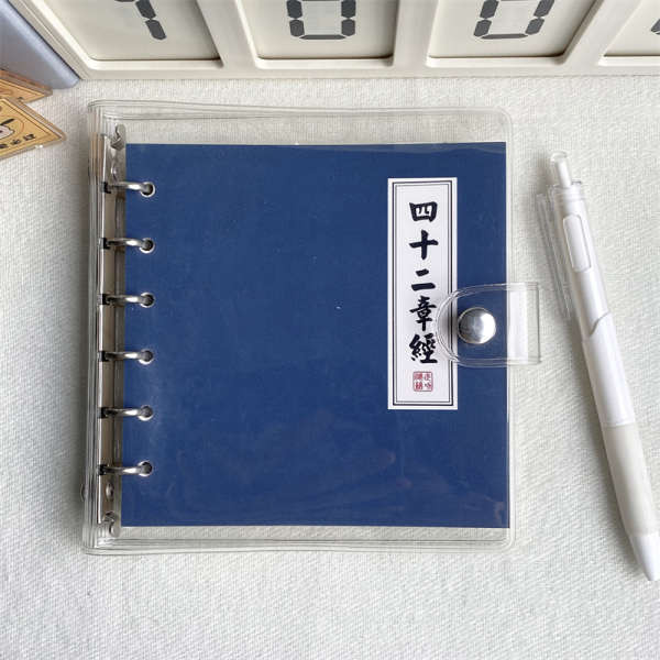 funny stationery cute stationery Buku nota seni mempertahankan diri ...