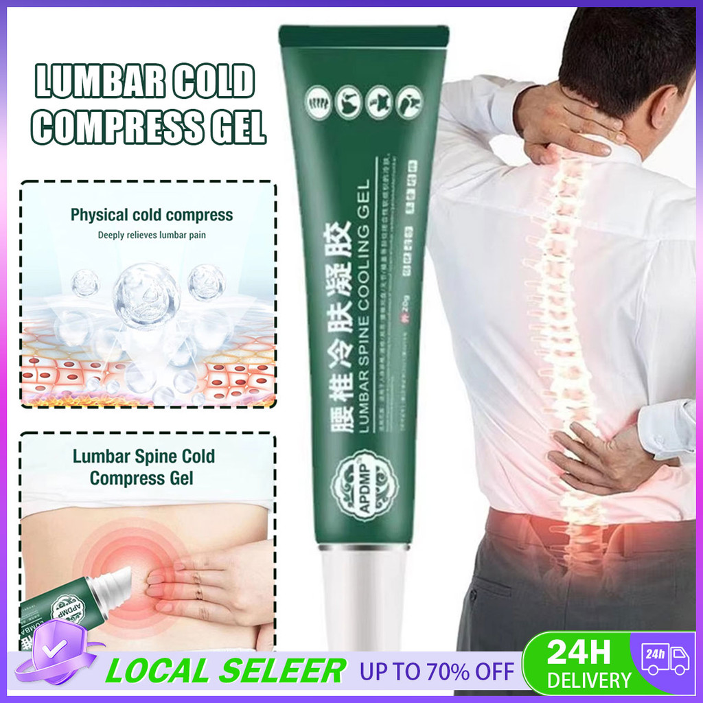 Lumbar Cold Compress Gel Lumbar Spine Care For Lumbar Spine Jont Pain ...