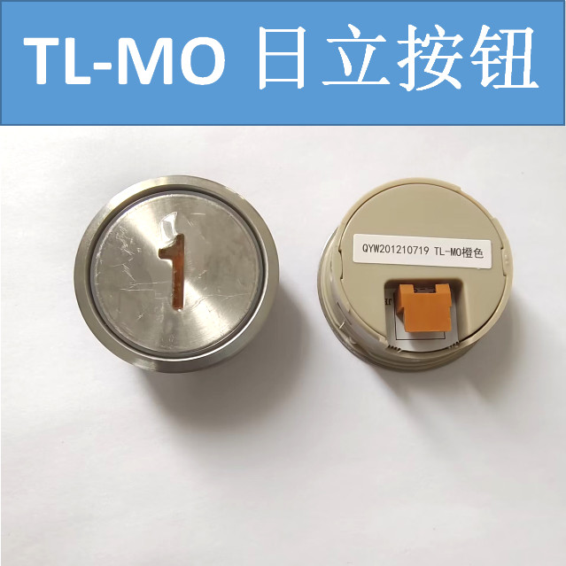 Tl-mo Button Orange Light Button Suitable for Hitachi Elevator TL-M0 ...
