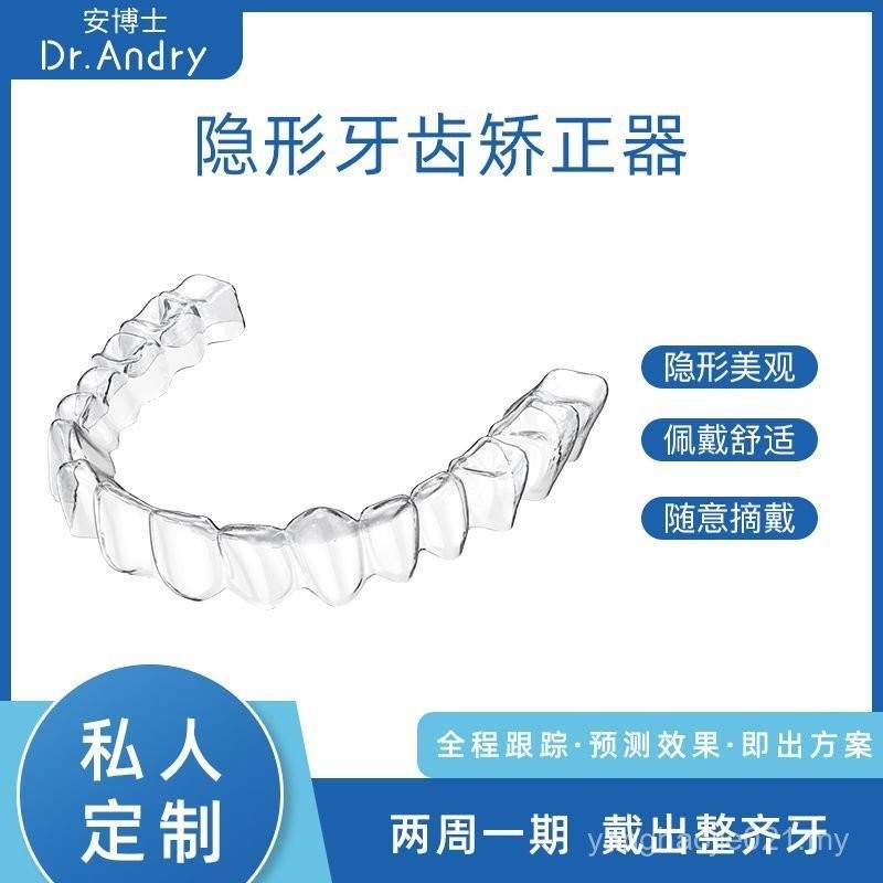 Invisible Braces Orthodontics Orthodontics Interdental Big Mouth Convex ...