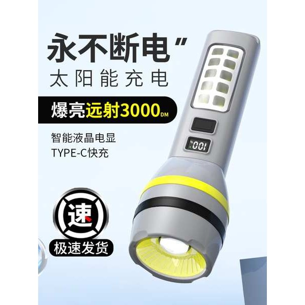 lampu suluh pelita raya lampu raya Lampu luar suria, cahaya kuat, super ...