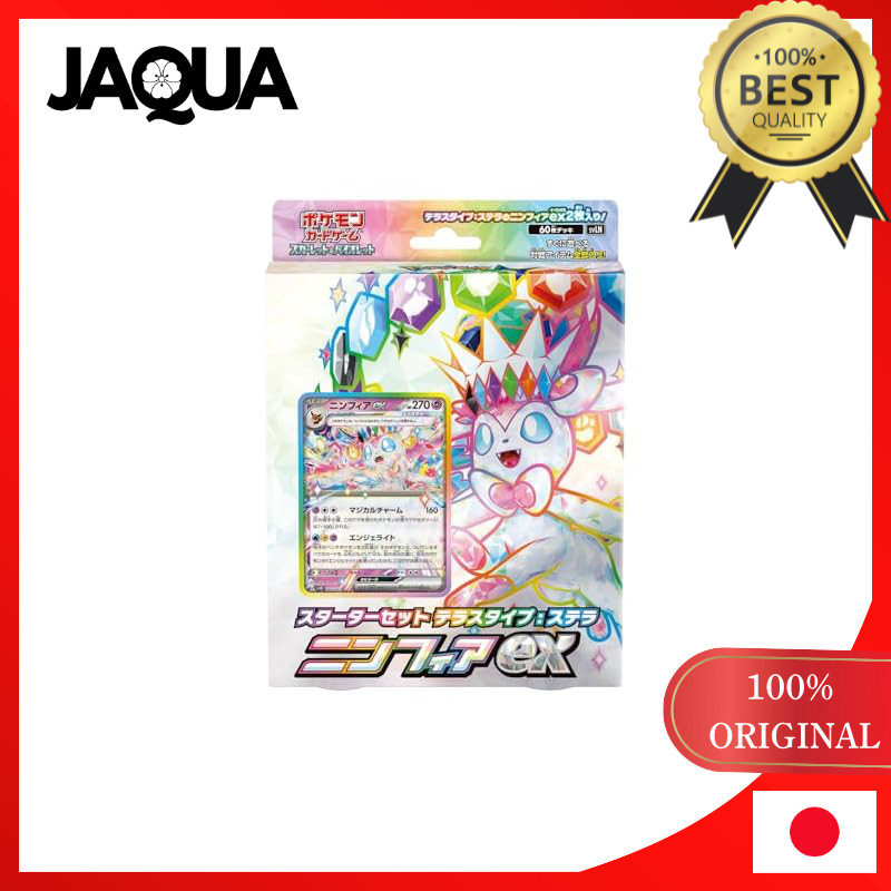 Pokémon Trading Card Game Scarlet & Violet Starter Set Terra Type ...