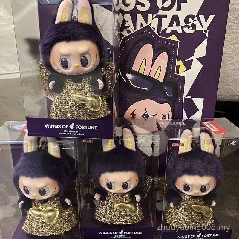 Labubu Labubu Milan Fashion Weekly Pop Mart Vinyl Plush Doll Trendy ...