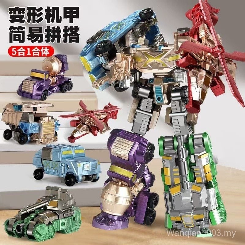 Sg Transformers Toy Boy Package Combination Limited Edition 5 in 1 ...
