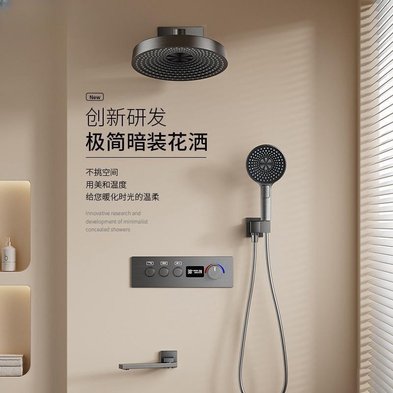 Concealed Smart Thermostatic Shower All Copper Hidden Embedded Wall ...