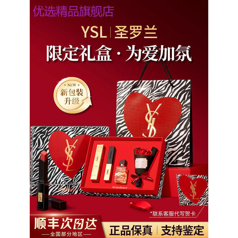 Ysl Saint Laurent Genuine Lipstick 1966 Small Gold Bar 314 Free ...