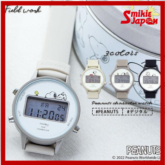 Field work PEANUTS Snoopy Digital Silicone Watch Wristwatch Digital ...