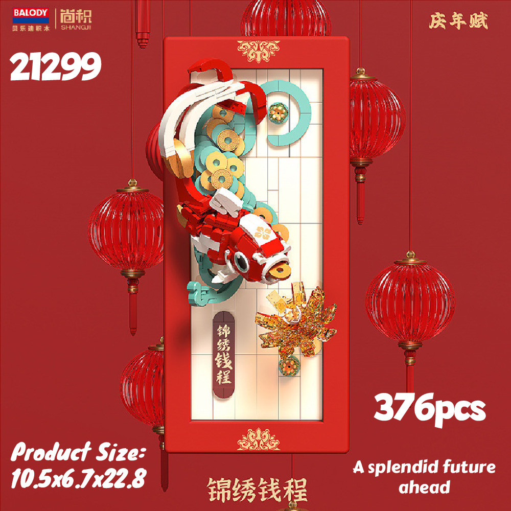 Balody CNY Lucky Fortune Painting Frame Gift Present Decoration ...