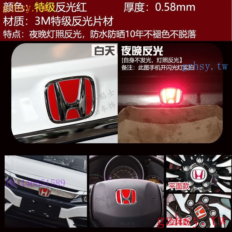 Multiple Pieces Have HONDA Car Logo Stickers Modified Logo Civic CRV Fengfan FIT Lingpai Crown ...