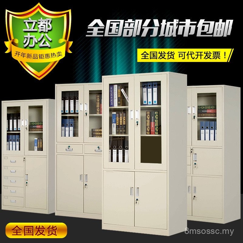 Kabinet pemfailan, kabinet logam, kabinet urusan kerja, kabinet ...
