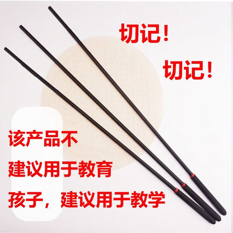 Elastic Whip Resin Thin Rattan Teaching Stick Teacher Home Student ...