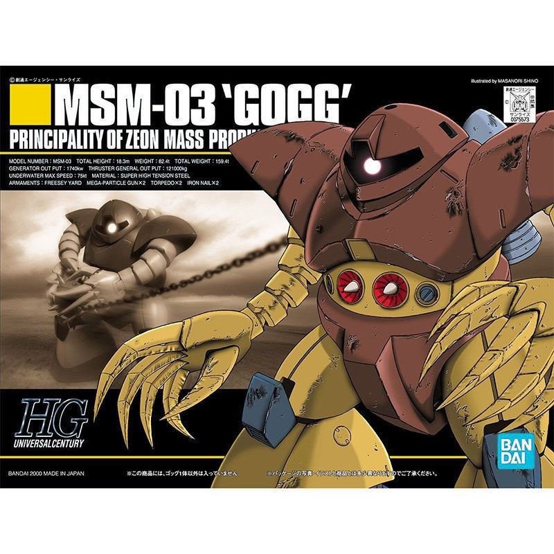 [Ready Stock Ready Stock Shipping] Bandai hg Irish Magic Crab 008 1/144 ...