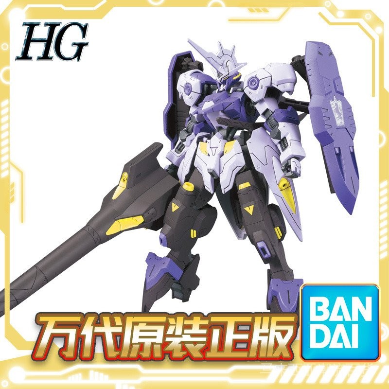 [Ready Stock Ready Stock Shipment] Bandai Gundam HG 1/144 Simon Levi Dahl Gundam Gundam Iron ...