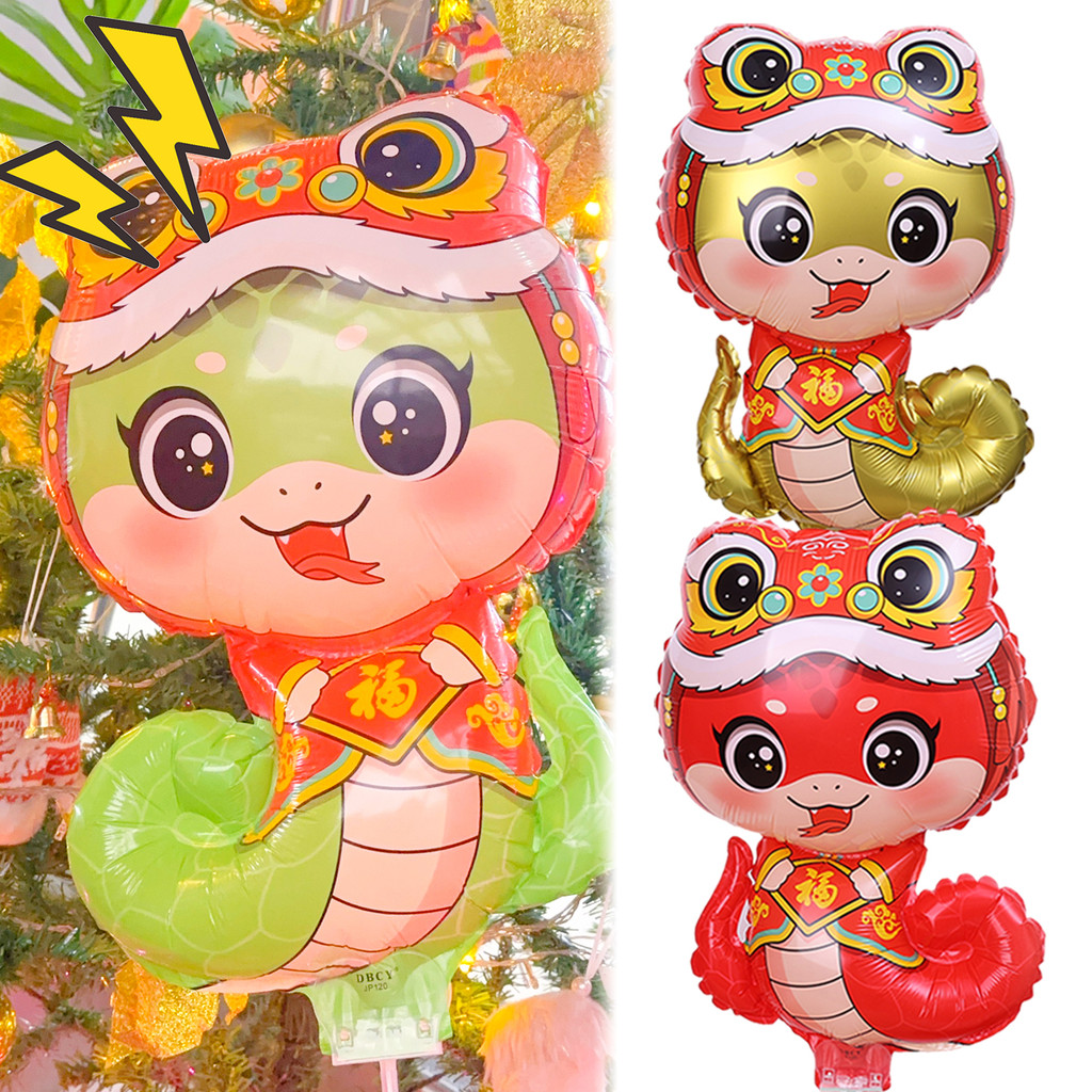 2025 New Year 3D Snake Shaped Balloon Birthday Party Inflatable ...