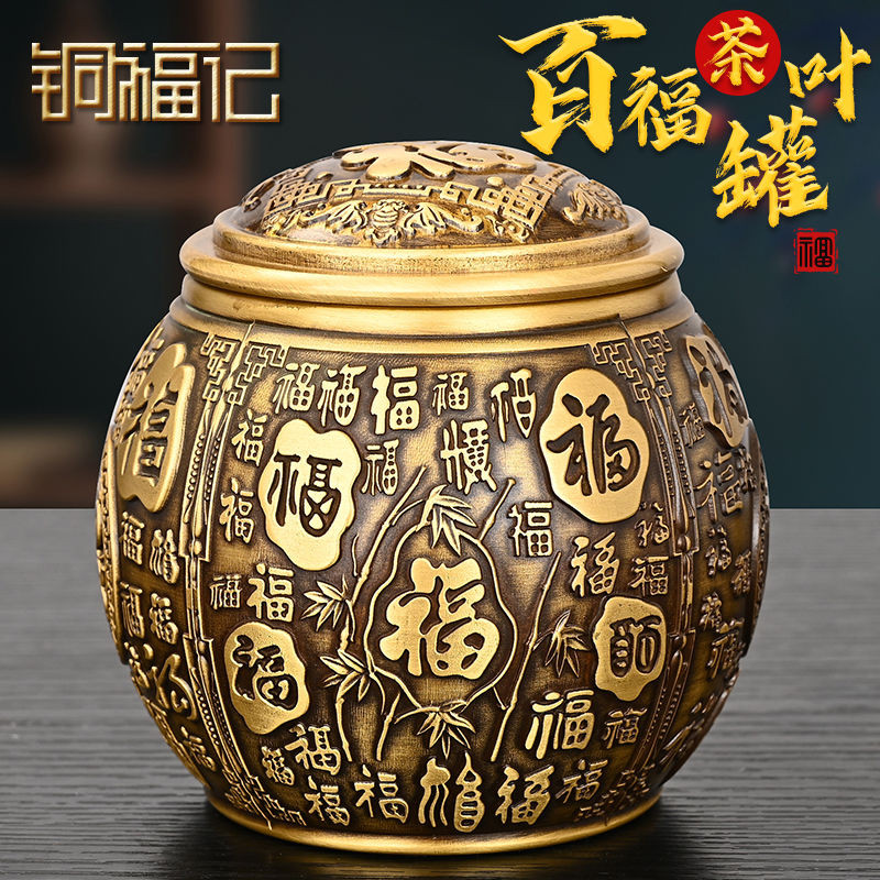 Brass Baifu cylinder with cover copper rice cylinder cornuco ...