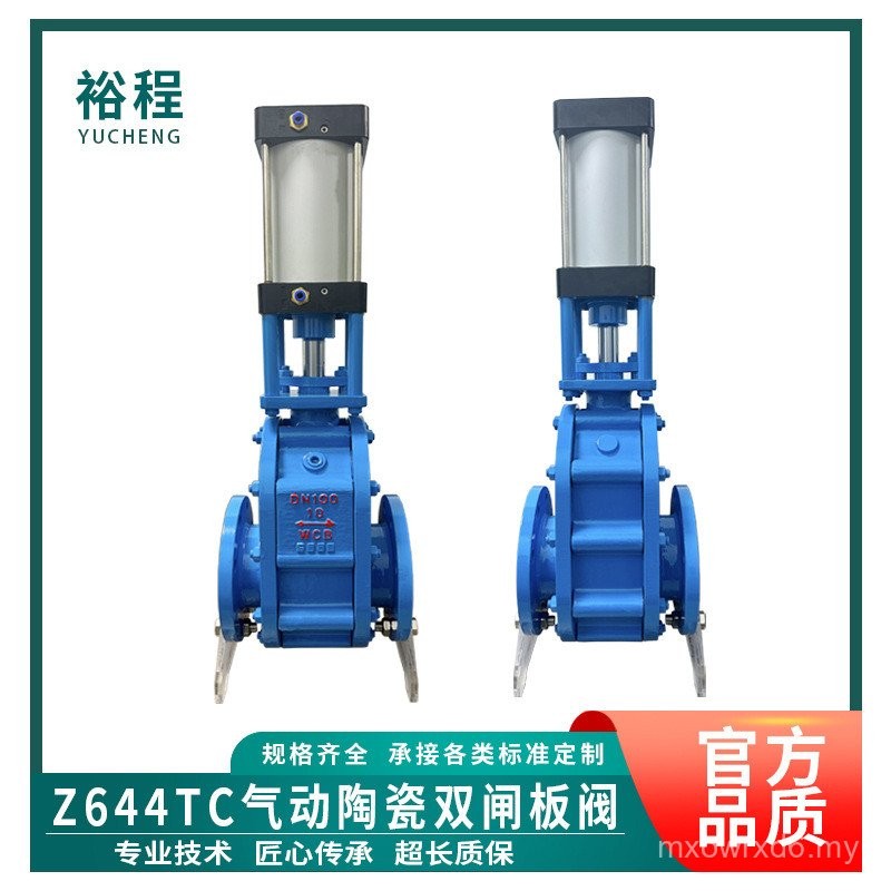 Yucheng Z644TC injap gerbang berganda pneumatik tembikar injap pelepasan loji janakuasa injap ...