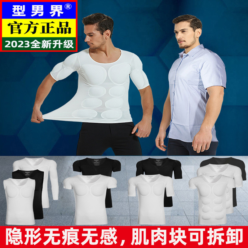 New Seamless Three-Dimensional Invisible Fake Muscle Clothing Men's T ...