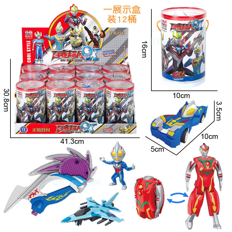2025 Free Shipping Genuine Display Box Monster Weapon Deformed Eggman ...