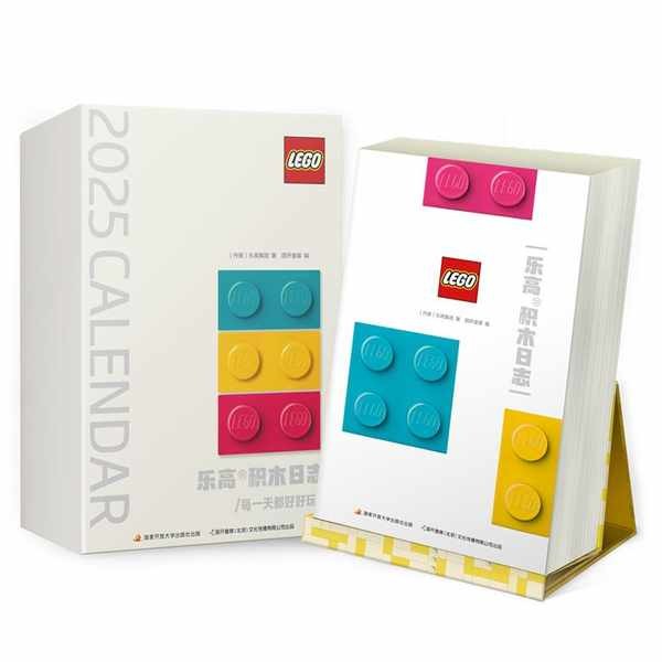 calendar calendar 2024 2025 calendar Log batu bata Lego asli rasmi 2025 ...