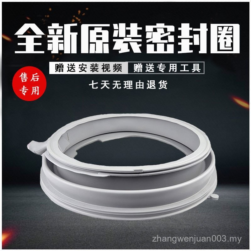 Bosch Siemens Drum Washing Machine Sealing Ring Original Rubber Ring ...