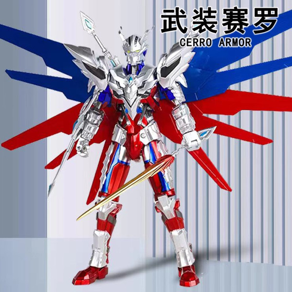 t13 action figure action figure lucky 13 action figure SHF Mecha ...