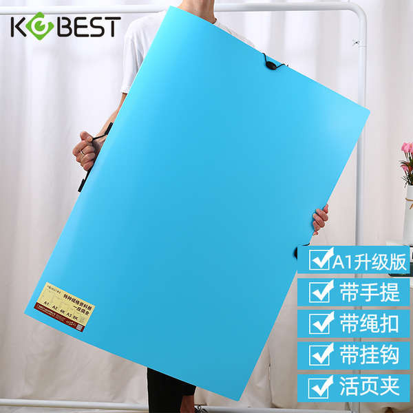 Portable Poster Folder a1 Folder Picture Book Oversized Sketch Poster ...