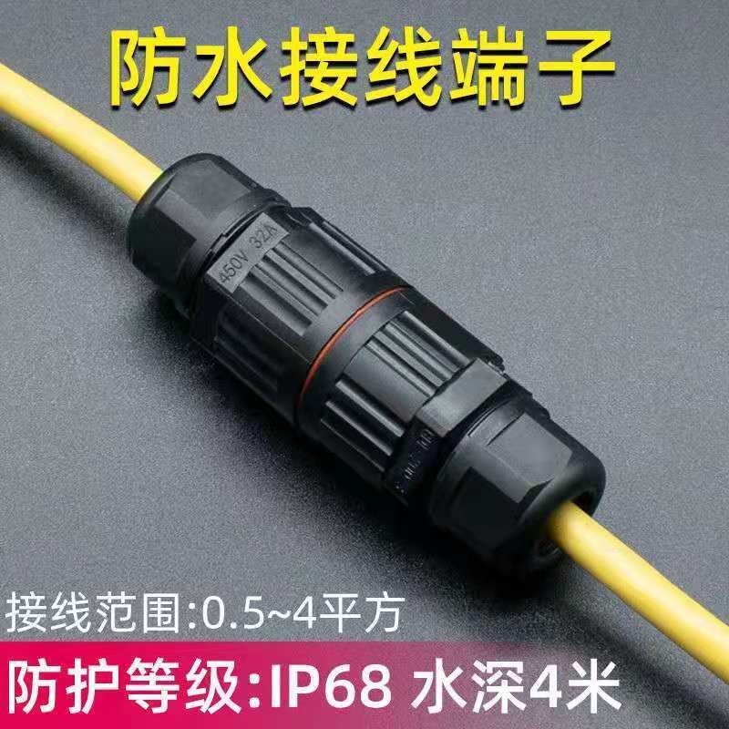 Waterproof Terminal Tee Underground T-Type Terminal Post Cold Press ...