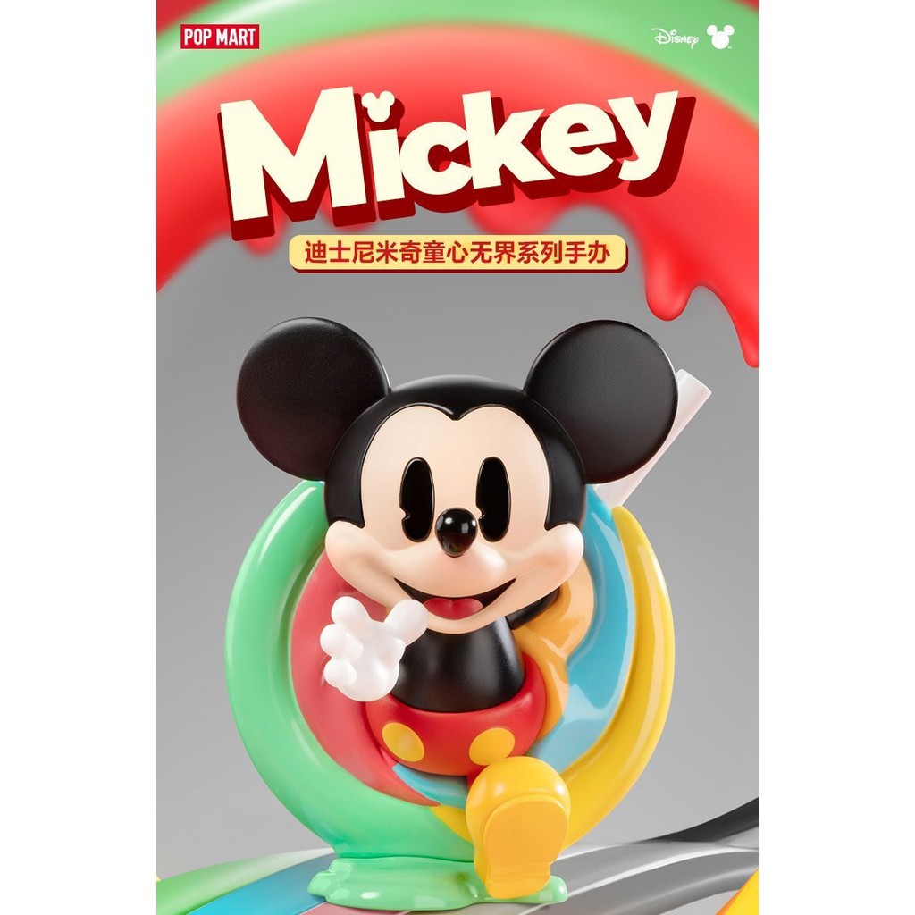 100% POPMART POPMART Disney Mickey Childlike Unbounded Series Figure ...