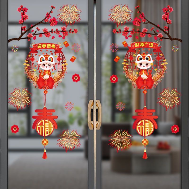 2025 New Stickers Snake Window Grilles Fuzi Glass Door Electrostatic ...