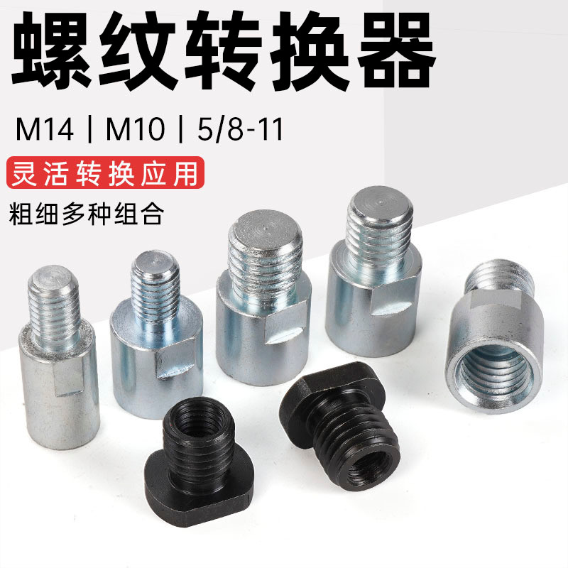 Angle Grinder Adapter M10 to M14/M14 to M10/M10 to M16 Polishing ...