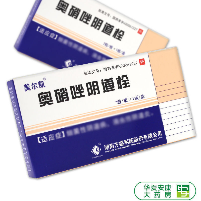 Melkai Ornizole vaginal suppository 0.5g*7 capsules/box美尔凯 奥硝唑阴道栓 0.5g ...