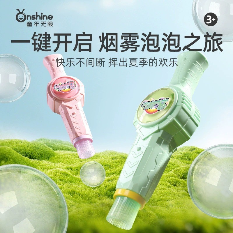 Bubble Blowing Stick Elastic Smoke Science Experiment Kids Toys Parent ...