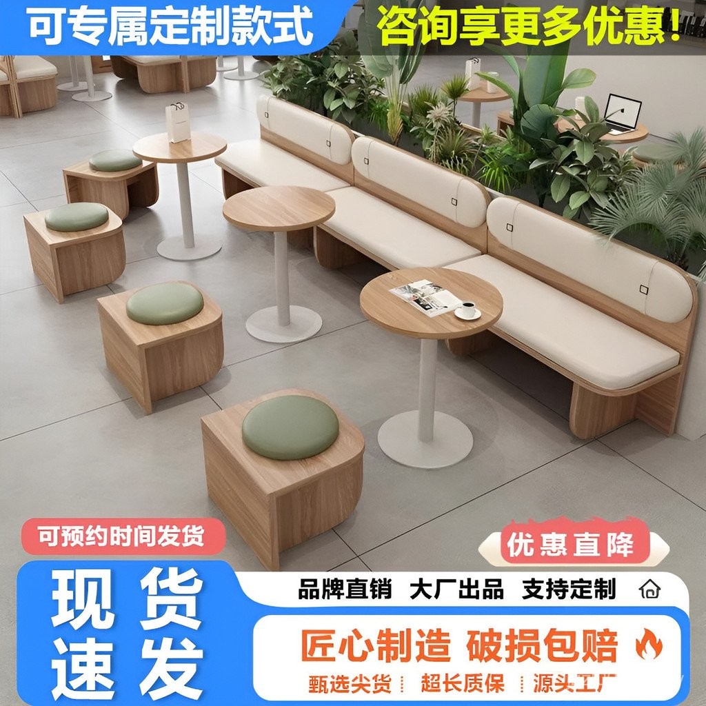 Log Style Dessert Milk Tea Shop Cafe Influencer Back Wall Deck Seat ...