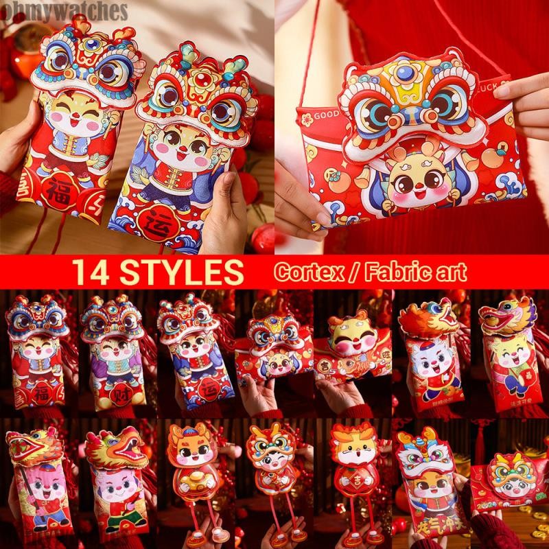 2025 New Year Red Envelope Red Packet Snake Year Lucky Ampao money CNY ...