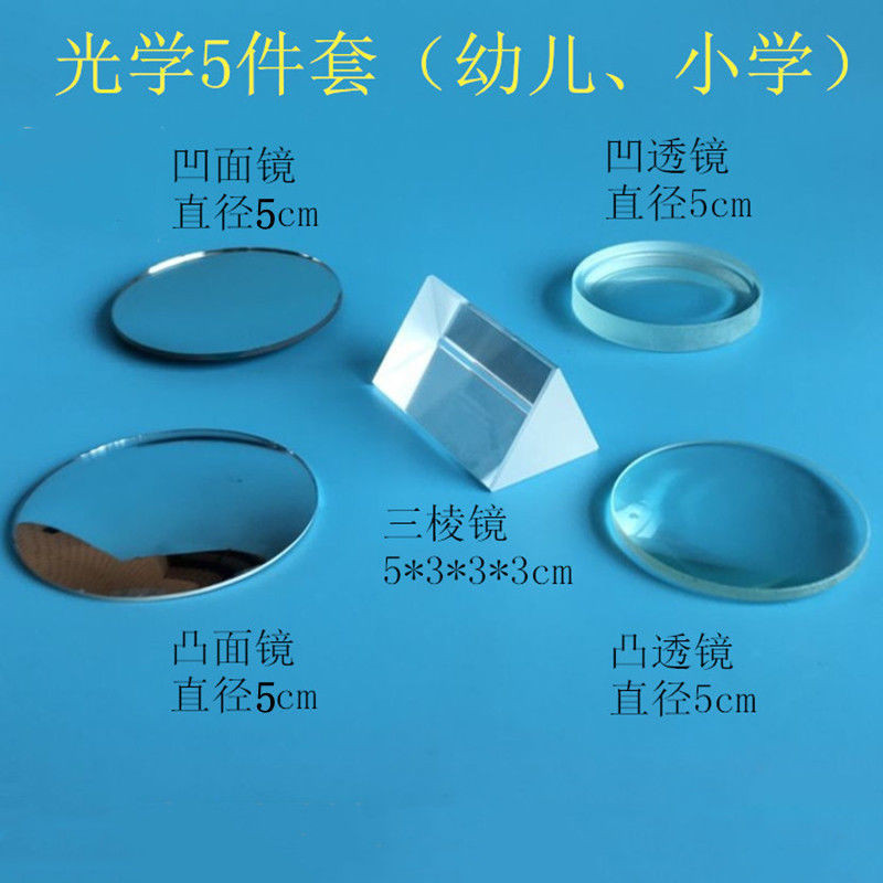 Children Educational Toys Kindergarten Science Experiment Equipment ...