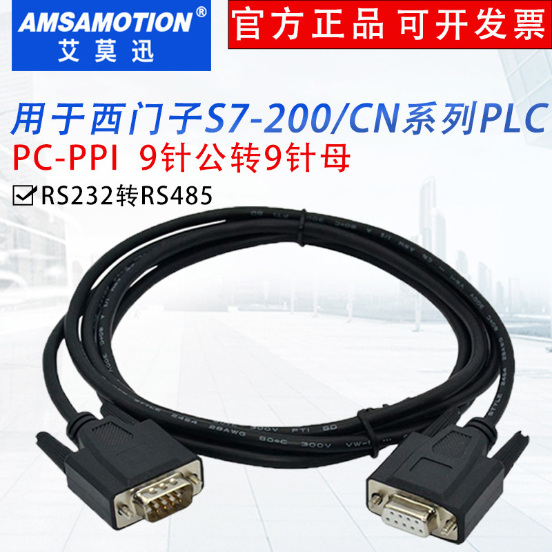 Pc-ppi Compatible Siemens S7-200 Series PLC Programming Cable Download ...