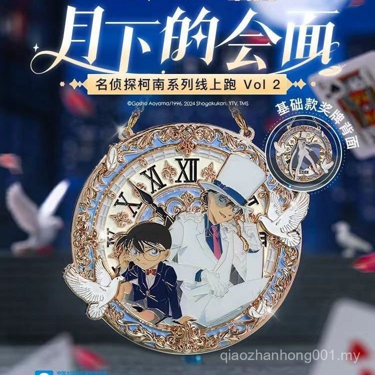 Detective Conan keep Medal Under the Moon Meeting Wheel of Destiny ...