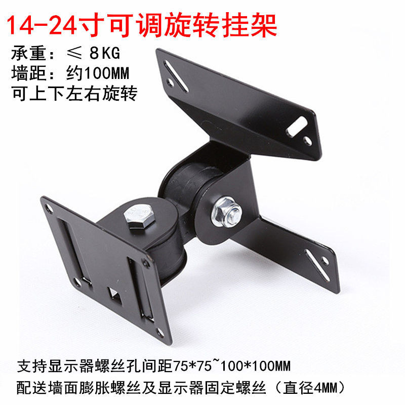 Universal Adjustable Rotating 47 57 63 70 77 90cm LCD Monitor Hanger ...