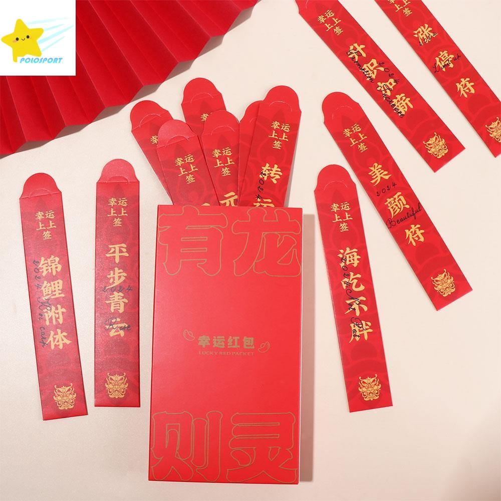 POLOSPORT 12pcs/box Blind Boxes Red Pockets, Decorative Chinese Style ...