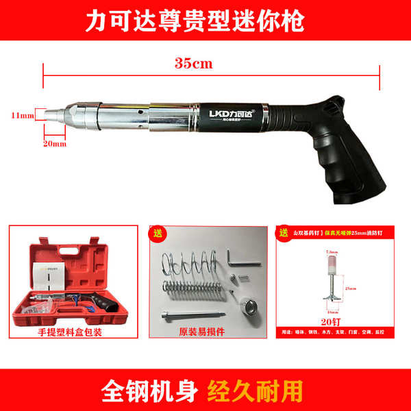 nail gun Pasukan boleh mencapai semua keluli mini meriam paku pistol ...