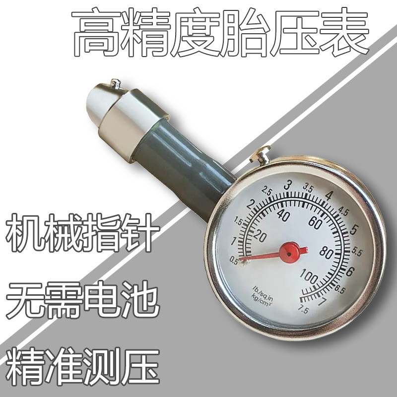 Barometer tayar kereta, monitor tekanan tayar kereta mudah alih ...