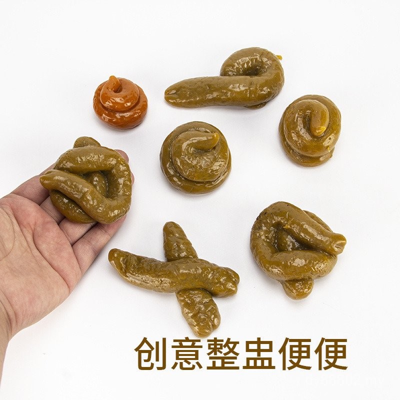 Decompression Poop Toy Simulation Poop Pinch Fun Prank Couple April ...