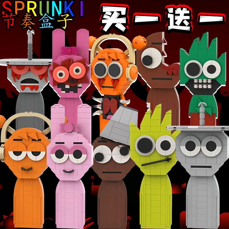 Sprunki Rhythm Box Compatible Lego Character Dark Style Plude Building ...