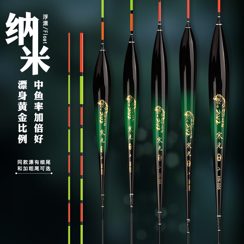 Floating float mixed breeding float Luo non float high sensitivity ...